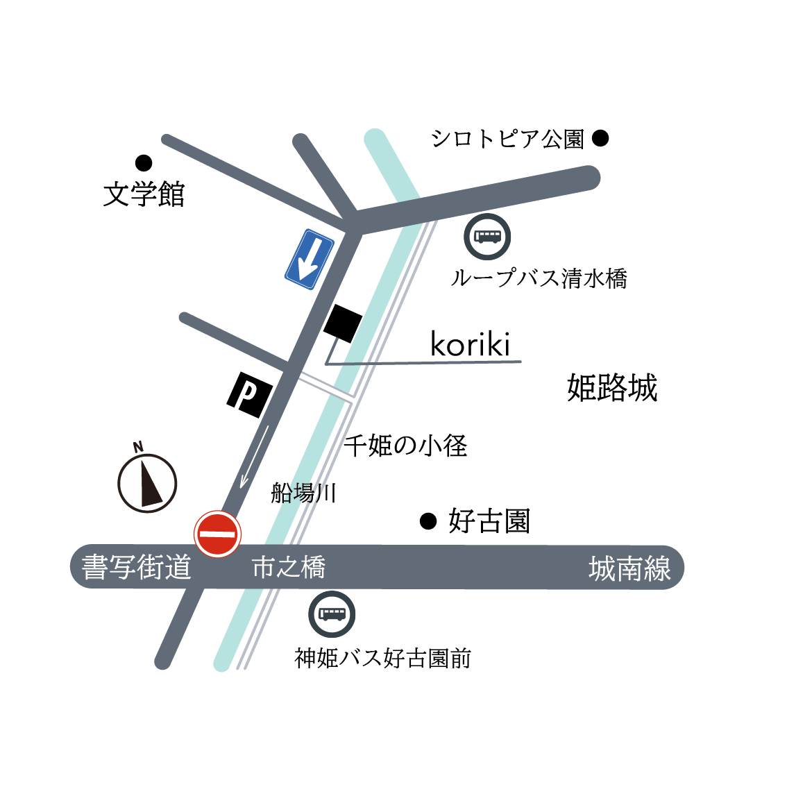 和食 koriki姫路 | koriki